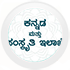 ಕಾಗುಣಿತ ಪರಿಶೀಲನೆ ಮುಖಪುಟ
